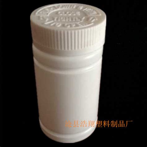 厂家直销 100ml保健品塑料瓶 100k克竹节瓶 固体瓶 医药塑料瓶 阿里巴巴