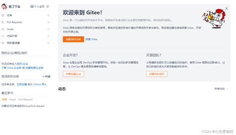 如何快速掌握git这一篇就够了！ 源码巴士