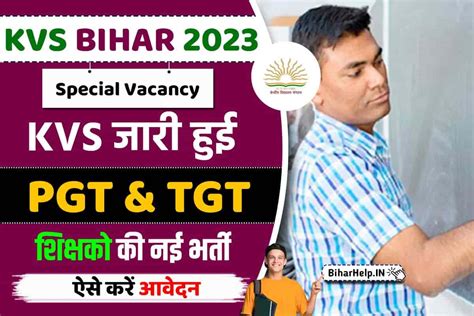 Kvs Bihar Special Vacancy 2023 Kvs से जारी हुई Pgt And Tgt शिक्षको की नई