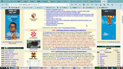2 さよならwinようこそlinux どうしてlinuxってこんなに種類が多いの？ Windowsはもういらない