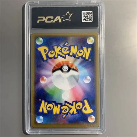CARTE POKÉMON JAPONAISE Amphinobi Zoroark GX gradé PCA EUR PicClick FR