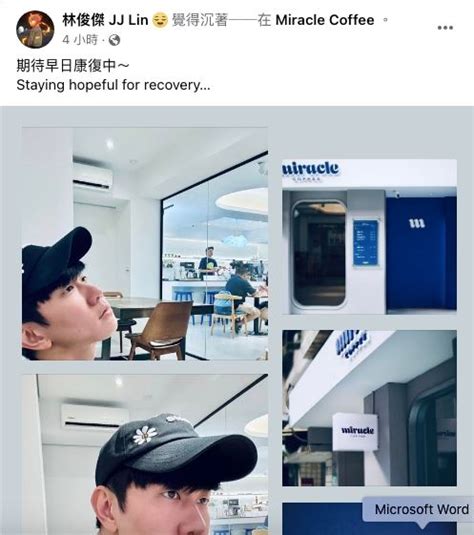 林俊傑唱到一半「坐上救護車」！經紀人曝身體現況 網湧留言打氣 娛樂星聞
