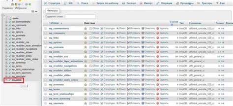 Как поменять пароль от админки Wordpress через базу Phpmyadmin