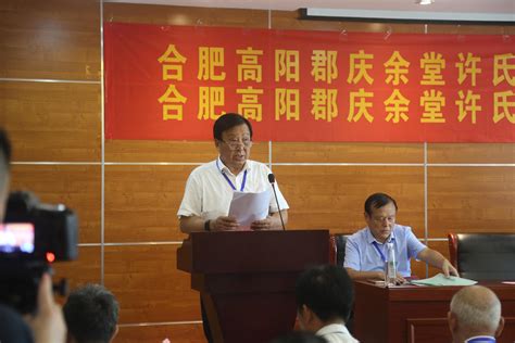 高阳郡许氏 高阳氏家 高阳郡 大山谷图库