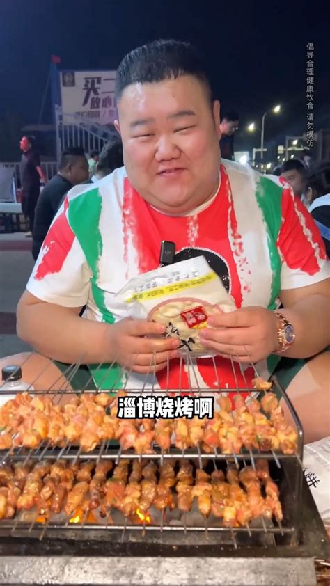 驱车800公里天若有情天亦老人间正道是烧烤带大家感受下淄博烧烤第三集 高清1080P在线观看平台 腾讯视频