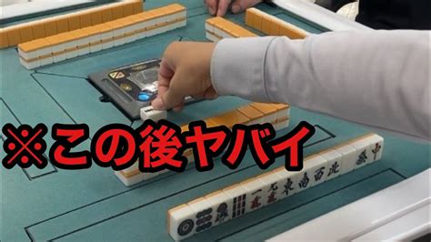 麻雀プロ奈良篤志の実力！国士無双13面待ち！ Youtube