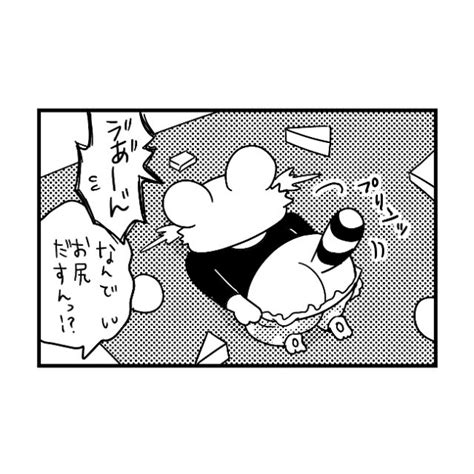 なぜに出すん！？1歳9ヶ月長男のぐずり方に次なる対策を見出した母の強さよ｜ぽこたろー育児漫画 ママ広場ままひろば｜子育て情報メディア