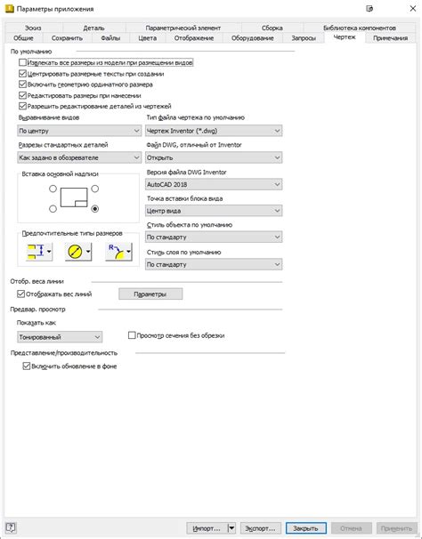 Solved Как настроить чтобы Dwg файл открывался в Autocad 2023 а не в