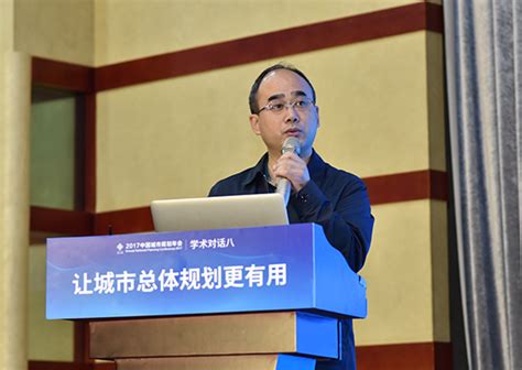 王晓东：总规的时代需求和变革方向 学会资讯 中国城市规划网
