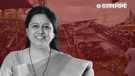 Medha Kulkarni News होर्डिंगप्रकरणात राजेंद्र भोसलेंच्या कारभारावर मेधा
