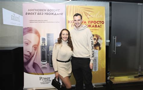 Силата на природата с продуктите Inalia Видео