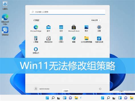 微软 Win11 新截图工具引入 Ocr 功能：可识别和提取图片中文本 风君雪科技博客