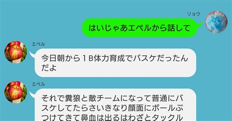 ツイステ 喧嘩をお求めのお客様はお早めにお願いします。 オルノのマンガ ツイステline 男監督生 Pixiv