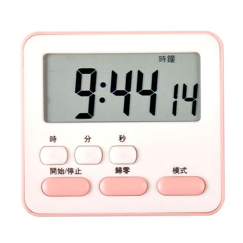 马卡龙色系定时器带时间计时器多功能厨房电子倒计时提醒器小时钟 虎窝淘