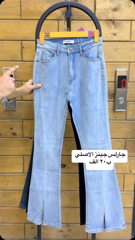 ‎btoللألبسة النسائية‎ ‎جديد Bto 🔥 كيلوت زارا الاصلي طول ١٠٥ سرج عالي سعر ١٥ قياسات من ٣٨ الى