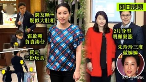 郭晶晶肚凸疑怀孕4个月有了第三胎 霍启刚的举动疑佐证了好消息