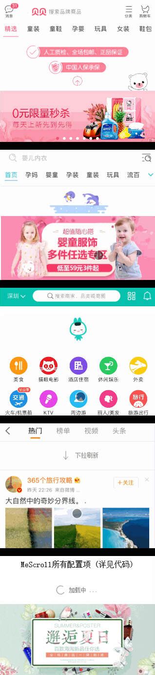 适用于Uniapp快速开发小程序的 个开源UI框架 自学编程之道