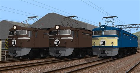 電気機関車 国鉄ef61形電気機関車 涼のイラスト Pixiv