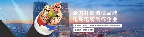湖北泰昌电线电缆有限公司 湖北泰昌电线电缆有限公司最新招聘 湖北泰昌电线电缆有限公司简介 一览电缆英才网 招聘季 招聘节