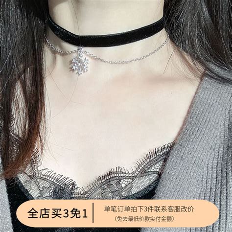Choker Chocker