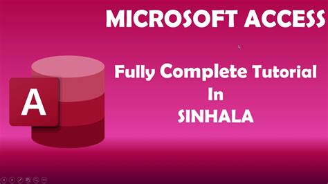 Microsoft Access Fully Complete Tutorial In Sinhala Introduction Video Youtube