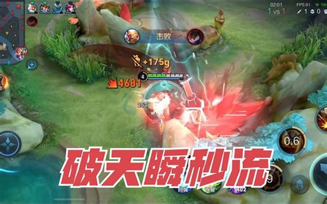 “破天瞬秒流”猴子：一个暴击5000多血，难道这是真的 王者荣耀 S31赛季东方来客攻略 小米游戏中心