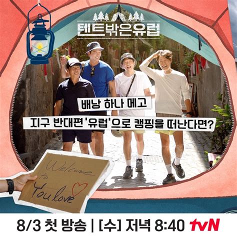 유해진x진선규x박지환x윤균상 스틸컷 연예이슈 수다방 네모판