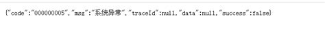 springboot的 restcontrolleradvice作用和捕获自定义异常返回自定义结果案例 csdn博客