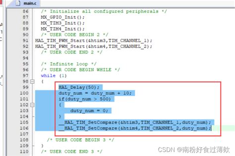 Stm32实现定时器和led呼吸灯stm32呼吸灯 Csdn博客