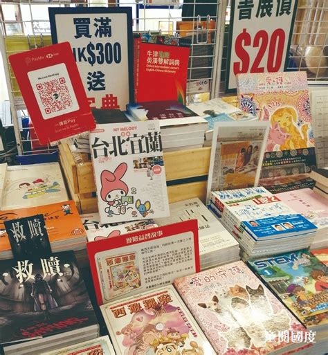 Stem Sir 誠意推介👍🏻👍🏻👍🏻 Mymelody 台北 宜蘭