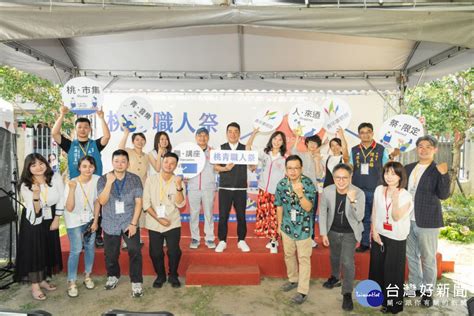 桃市青年局培育文化創業 在地文創品牌會師「 桃青職人祭」