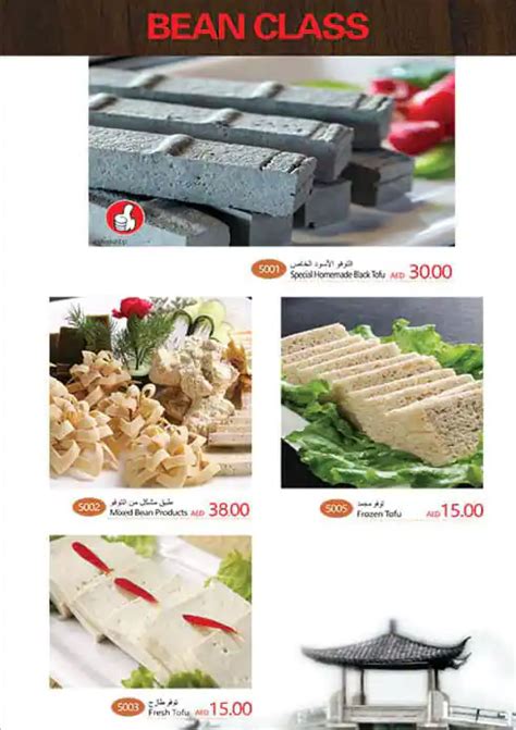 Menu At Nine Squares Restaurant Jumeirah Branch Dubai