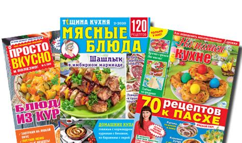 Издания компании "ИМ Медиа"
