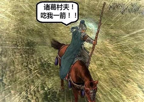 空城計？司馬懿才是最大贏家 每日頭條