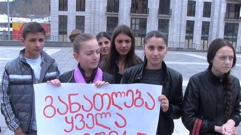 ჯიპებიდან ქუჩის ბავშვები არ ჩანან აქცია კანცელარიასთან Youtube