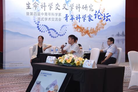 上海交通大学bio X研究院