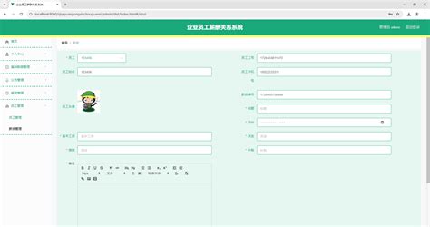 基于springboot企业员工薪酬系统，附源码数据库论文开题报告，包安装调试企业工资管理系统springboot基于 Csdn博客