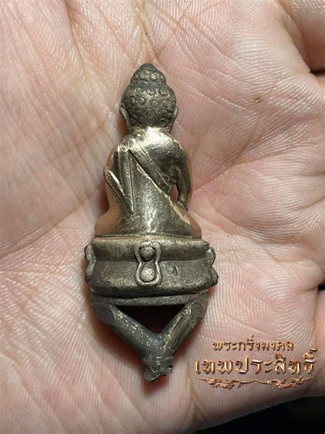 วรรณะเนื้อมหาชนวนมวลสารเก่ายอดนิยมมูลค่าร้อยล้าน พระกริ่งมงคลเทพประสิทธิ พิมพ์หน้าไทย เก็บตก