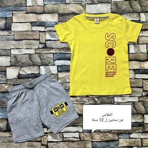 حضرموت مستلزمات أطفال بجامات ولادي بنقلادش 265562yemen Mazad