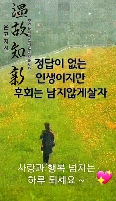 Linkedin 정승택 페이지 부자가 되고 싶다면 부자의 스위치를 켜야 합니다 순수한 마음을 갖은 어린이의 마음을 갖고 꿈을