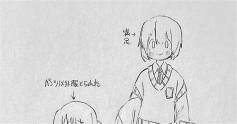 Marikinonline4 Mo擬まとめ⑨ マッチ棒のイラスト Pixiv