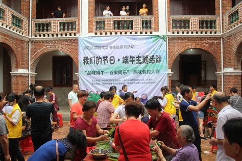 涵江区举办“我们的节日•端午”主题活动 涵江区 文明风