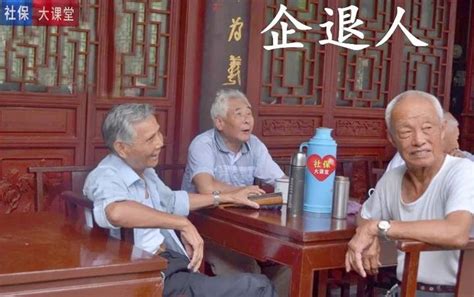养老金上涨通知即将公布！七类人涨幅会偏少，具体是为什么呢？ 知乎