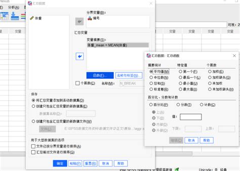 Spss Spss Ibm Spss Statistics