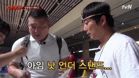 신서유기1e01160408hdtv1080i 초특급화질 Tvn