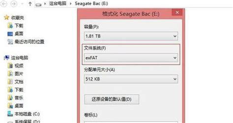 移动硬盘读不出来的解决方法（快速排查和修复移动硬盘读取问题的有效办法）电子设备电脑科技号