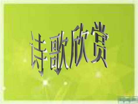 一二九运动 0712班 ppt download