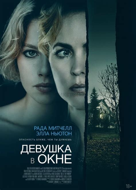 Девушка в окне Система онлайн покупки билетов в кино и на концерты Ticketon Kz