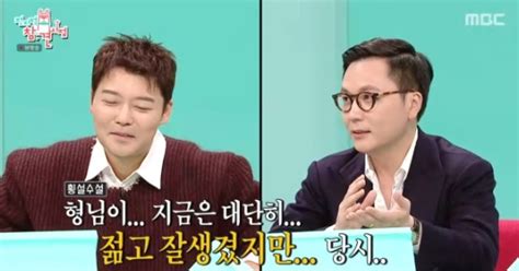 전현무 박나래 사태에 몸살까지쉰 목소리로 방송 진행 전참시