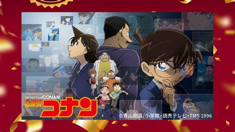 《名侦探柯南》迎来作品诞生三十周年！ 中国大陆版纪念海报公开！ 品牌动态 上海新创华文化发展有限公司